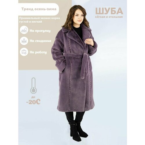 Пальто Prima Woman, размер XL, фиолетовый