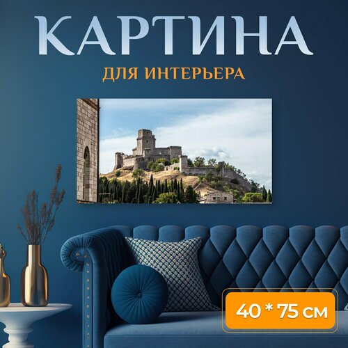 Картина на холсте "Ассизи, замок, город" на подрамнике 75х40 см. для интерьера