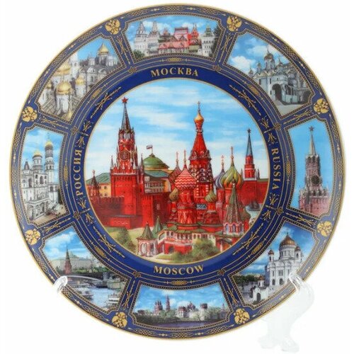 Тарелка сувенирная Красная площадь. Панорамы, 20см