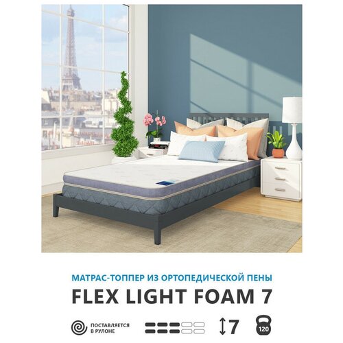 Беспружинный матрас Corretto Roll Flex Light Foam 7 165х200 см