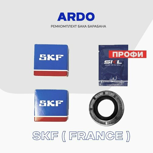 Ремкомплект бака для стиральной машины Ardo - сальник 25х47х8 (378114) + смазка, подшипники 6203ZZ и 6204ZZ.