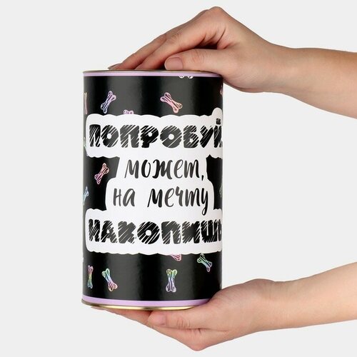 Копилка XXL «Мопс», 20 х 12,5 см