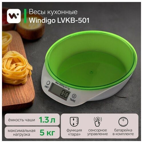 Windigo Весы кухонные Windigo LVKB-501, электронные, до 5 кг, чаша 1.3 л, зелёные