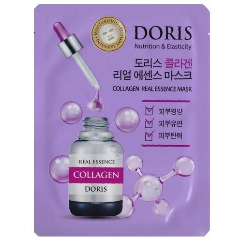 DORIS COLLAGEN REAL ESSENCE MASK Тканевая маска для лица с коллагеном 10 уп.