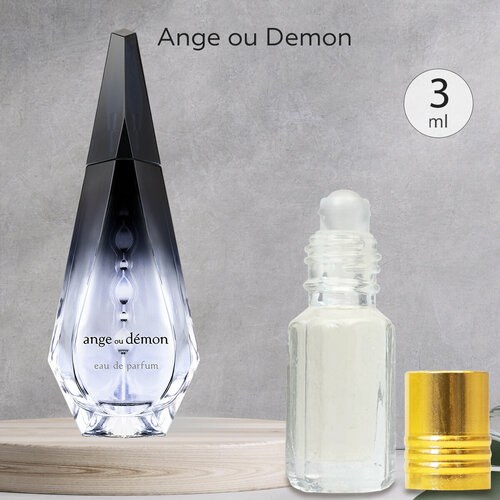 Gratus Parfum Ange ou Demon духи женские масляные 3 мл (масло) + подарок