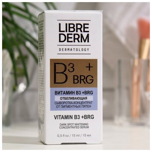 Витамин B3 Librederm Dermatology отбеливающая сыворотка-концентрат от пигментных пятен, 15