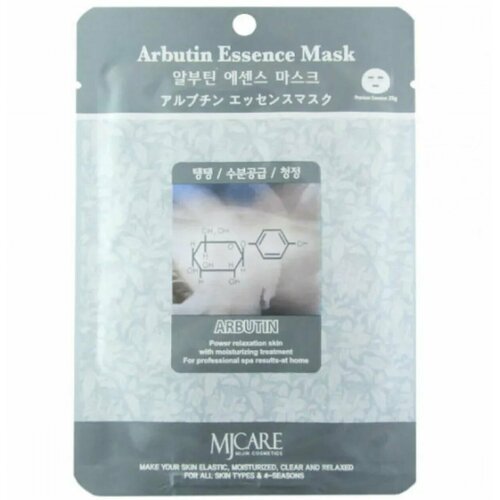 MIJIN Маска тканевая арбутин Arbutin Essence Mask 23 гр