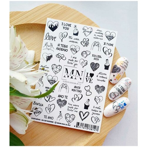 MIW Nails "Слайдеры для ногтей" водные наклейки для дизайна #117 черно-белый сердце, любовь