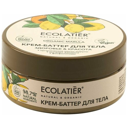 Крем-баттер для тела Ecolatier/GREEN Здоровье & Красота Серия ORGANIC MARULA, 150 мл