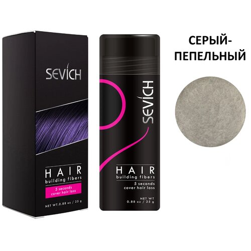 SEVICH Загуститель волос Hair Building Fibers, fibers gray , 25 мл, 25 г