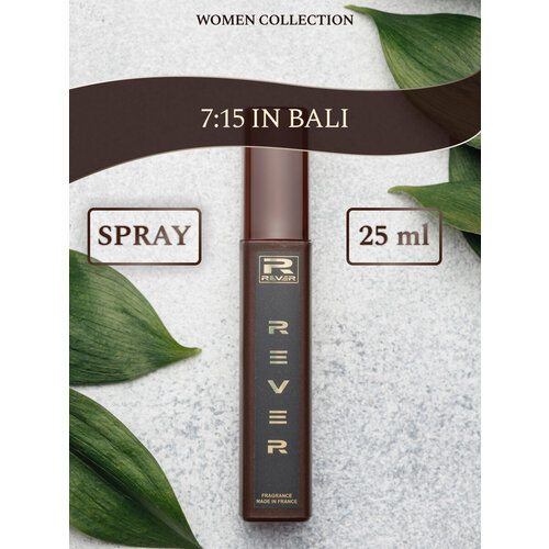 L213/Rever Parfum/Collection for women/7:15 IN BALI/25 мл