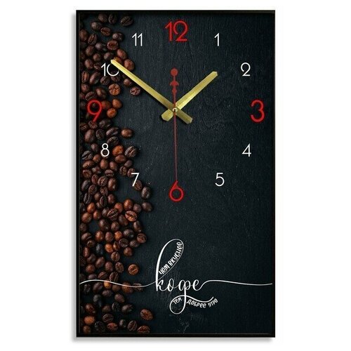 Часы-картина настенные "Чем вкуснее кофе, тем добрее утро", плавный ход, 57 х 35 х 4 см, 1 АА 709096
