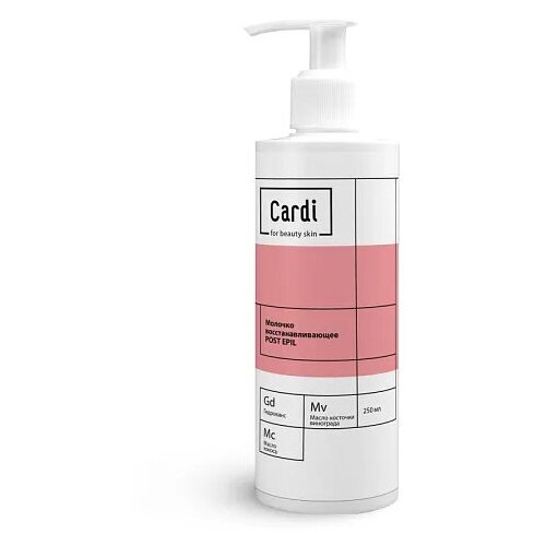 Cardi, POST EPIL - молочко восстанавливающее для тела, 250 мл