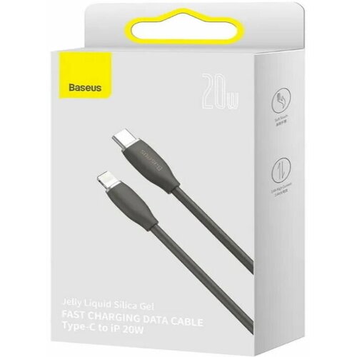 Кабель Baseus Jelly Liquid Silica Gel Fast Charging Data Cable Type-C to Lightning 20W 2m Black (CAGD020101)