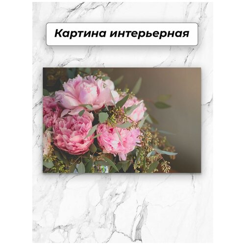 Картины для интерьера на холсте 50х70/ Букет цветов / Пионы