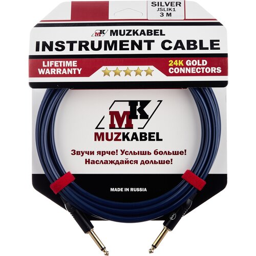 Инструментальный кабель MUZKABEL JSLIK1 - 3 метра, JACK (моно) - JACK (моно)
