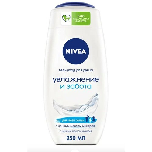 Набор из 3 штук Гель-уход для душа Nivea Увлажнение и Забота 250мл