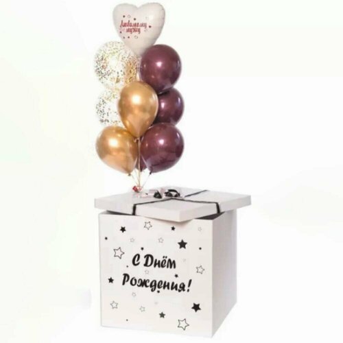Коробка с шарами надутыми гелием "С днём рождения" 10 шаров