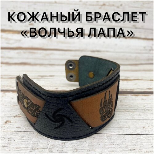 Славянский оберег, жесткий браслет СТРИЖ, кожа, металл, 1 шт., размер 22 см, черный, коричневый