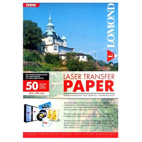 Бумага Lomond A4 0807435 140г/м², 50 л, белый