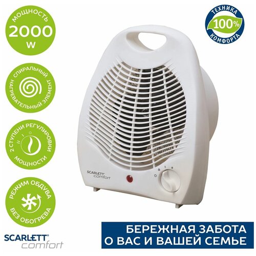 Тепловентилятор Scarlett SC-FH19S01, 10 м², белый