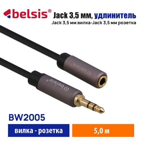 AUX для наушников Belsis Pro, кабель Jack 3,5 мм m-f, Hi Fi Аудио Стерео удлинитель, длина 5 метров. BW2005