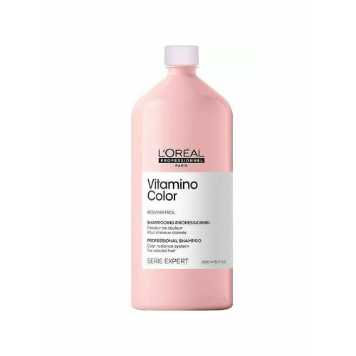 Loreal Vitamino Color Shampoo - Шампунь фиксатор цвета 1500 мл