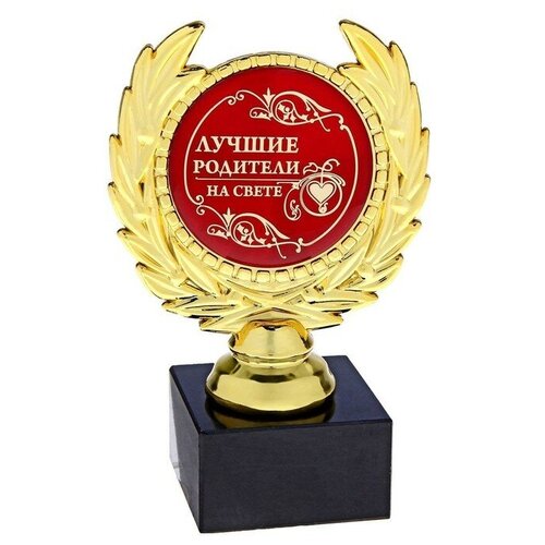 Кубок малый «Лучшие родители на свете», наградная фигура, 13 х 7,5 см, пластик, золото