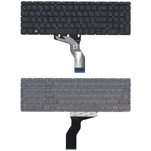 Клавиатура для ноутбука HP Pavilion 15-ab, HP Omen 15-ax, 15-cb черная, без рамки
