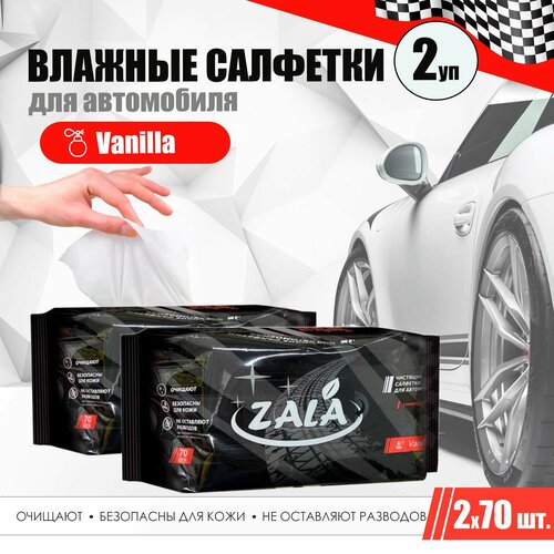 Влажные салфетки для автомобиля ZALA, универсальные, 2 уп. по 70 шт.