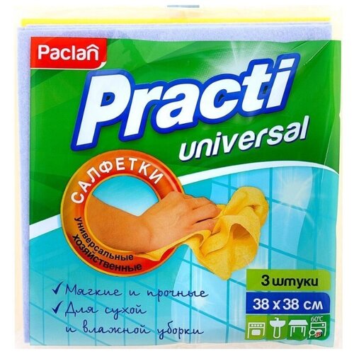 Paclan Салфетки универсальные хозяйственные PractI unIversal , 3 шт. G-B-32893007