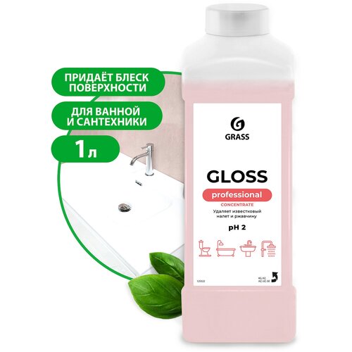 Концентрат Gloss Concentrate Grass, 1 л, 1.094 кг