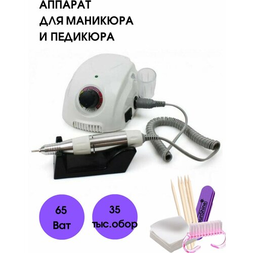 Аппарат для маникюра и педикюра Nail Polisher DM-212 (белый)