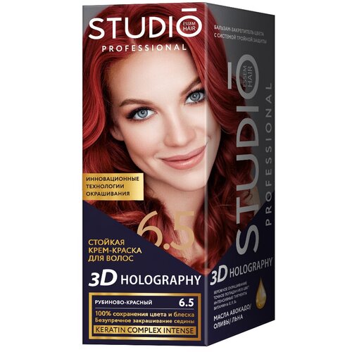 STUDIO PROFESSIONAL Стойкая крем-краска для волос 3D Holography, тон 6.5 рубиново-красный