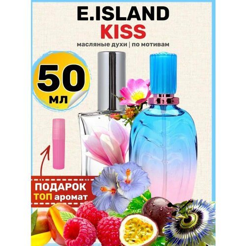 Духи масляные по мотивам Island Kiss Исланд Кисс парфюм женские
