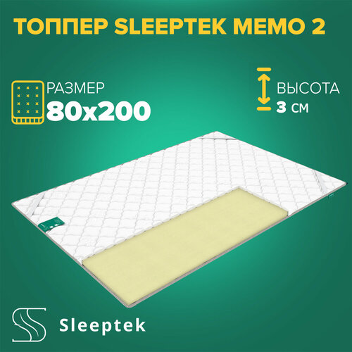 Топпер Sleeptek Memo 2 80х200