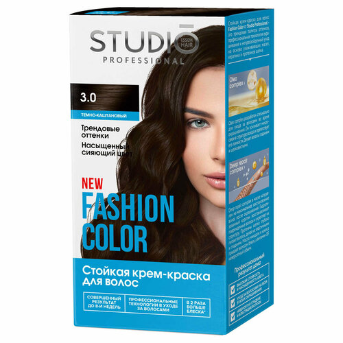 Studio Professional Fashion Color Крем-краска для волос, тон 3.0 Тёмно-каштановый