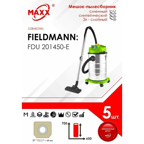 Мешки сменные 5 шт. для пылесоса Feldmann FDU 201450-E