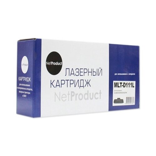 Картридж NetProduct N-MLT-D111L, 1800 стр, черный