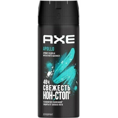 Дезодорант-спрей Axe Apollo, 150 мл, 3 шт