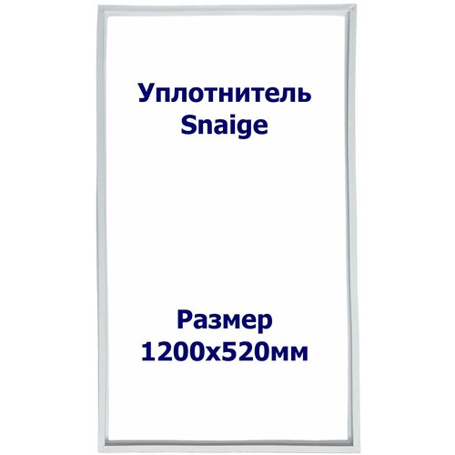 Уплотнитель для холодильника Snaige (Снайге) FR-275 1101А. (Холодильная камера), Размер - 1200х520 мм. SK