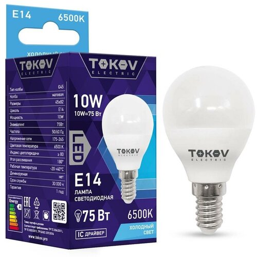 Лампа светодиодная 10Вт G45 6500К Е14 176-264В TKE-G45-E14-10-6.5K TOKOV ELECTRIC