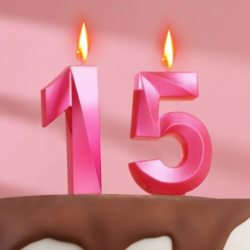 Свеча в торт юбилейная "Грань" (набор 2 в 1), цифра 15 / 51, розовый металлик, 8 см