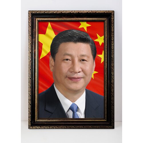 Портрет Си Цзиньпина в багетной темно-коричневой рамке / А-2 (40x60 см.)