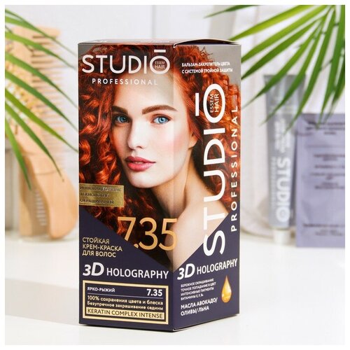 Стойкая крем-краска волос Studio Professional "3D HOLOGRAPHY"