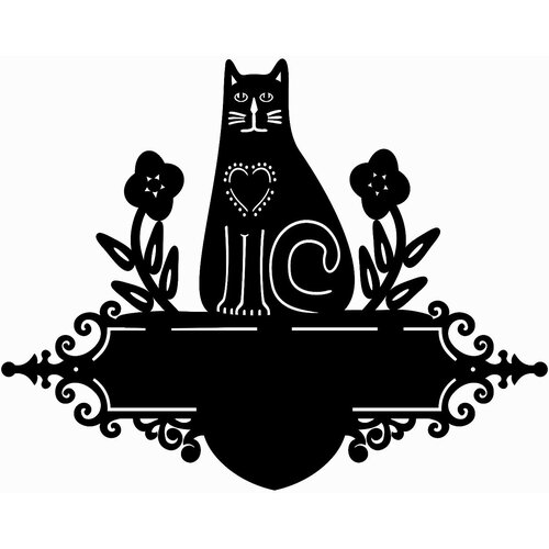 Декоративная адресная табличка из металла "Кошка"