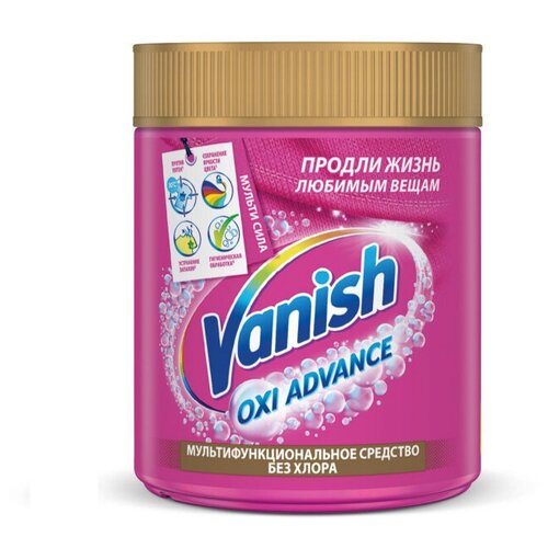 Пятновыводитель VANISH Oxi Advance Мультисила для цвет/тканей 400г порошок
