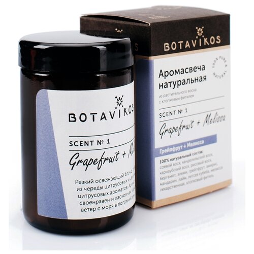 Botavikos Аромасвеча натуральная Grapefruit+Melissa/Грейпфрут+Мелисса 90 гр