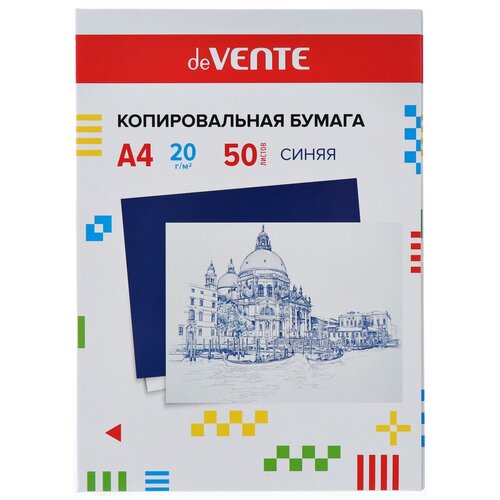 Бумага deVente A4 2041300 20 г/м², 50 пачек, 50 л, синий