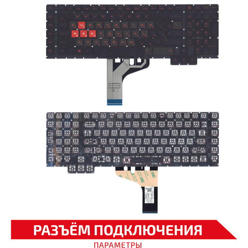 Клавиатура (keyboard) NSK-XH1BQ для ноутбука HP Omen 17-AN000, 17-AN001CA, 17-AN008CA, 17-AN010CA, черная с подсветкой